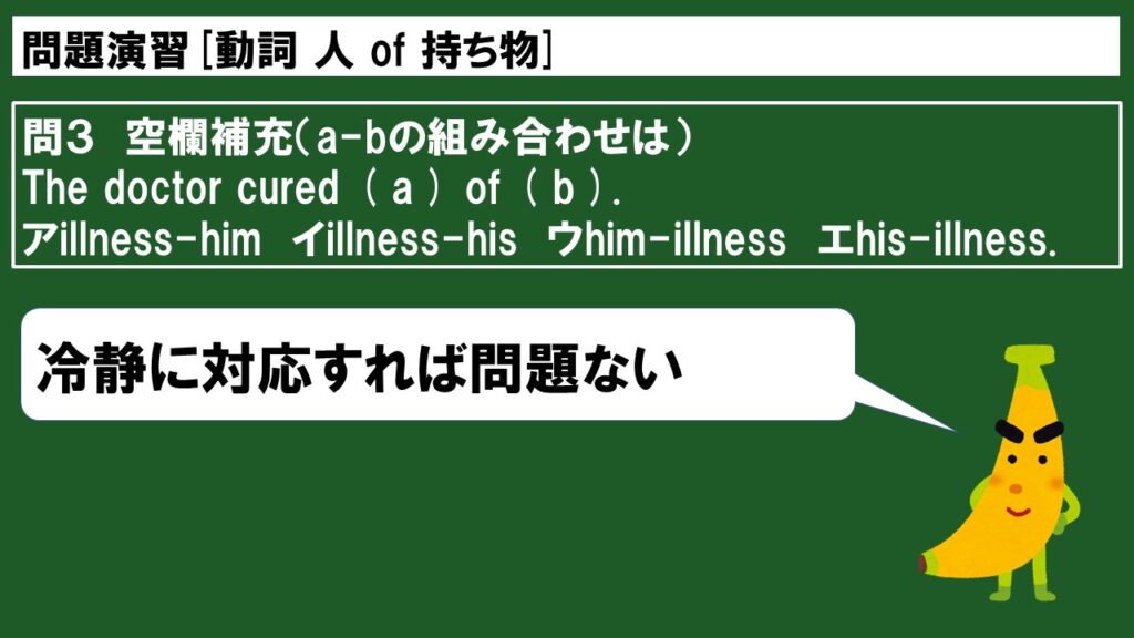 [rob 人 of もの]で「人からものを奪う」になる理由を語源とスライドでわかりやすく解説 | じぃ～じの英語道場